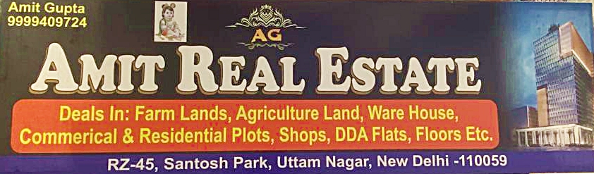 Welcome To Mera Loha